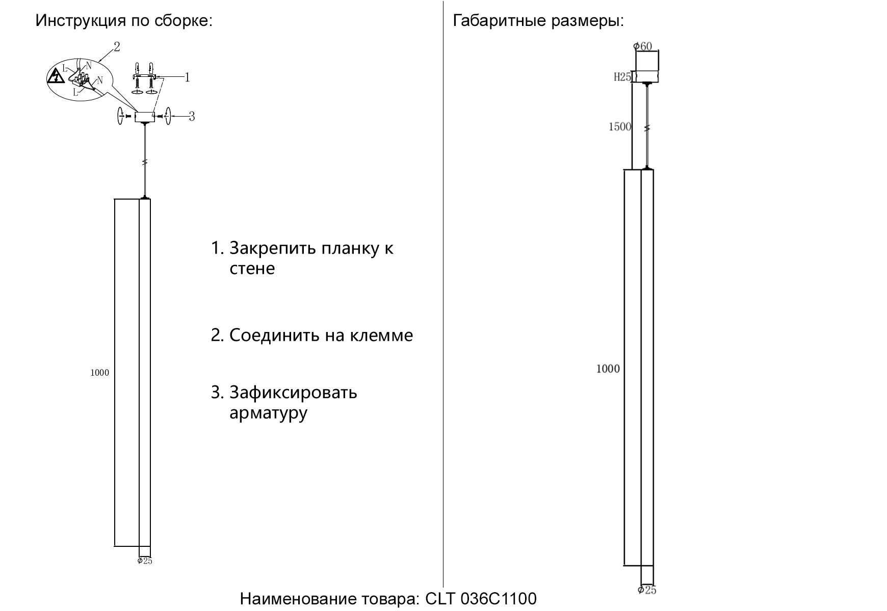 Светильник подвесной Crystal Lux CLT 036C1100 BL | Сrystal Lux