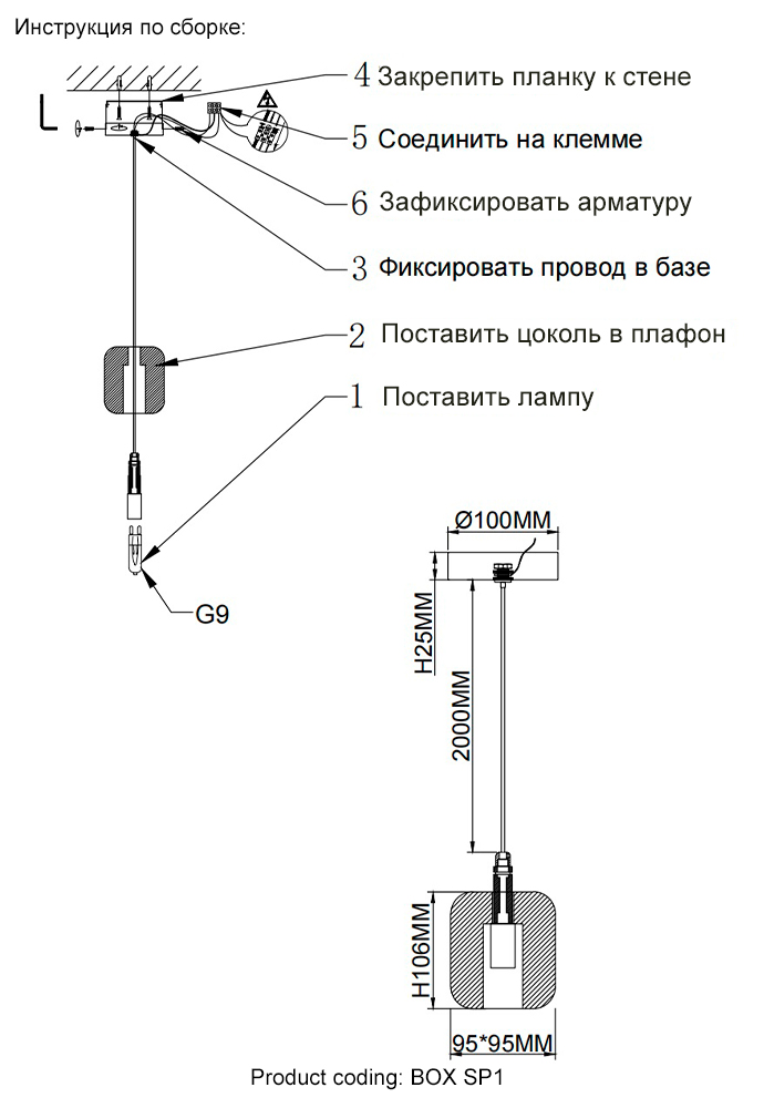 Вся продукция Сrystal Lux