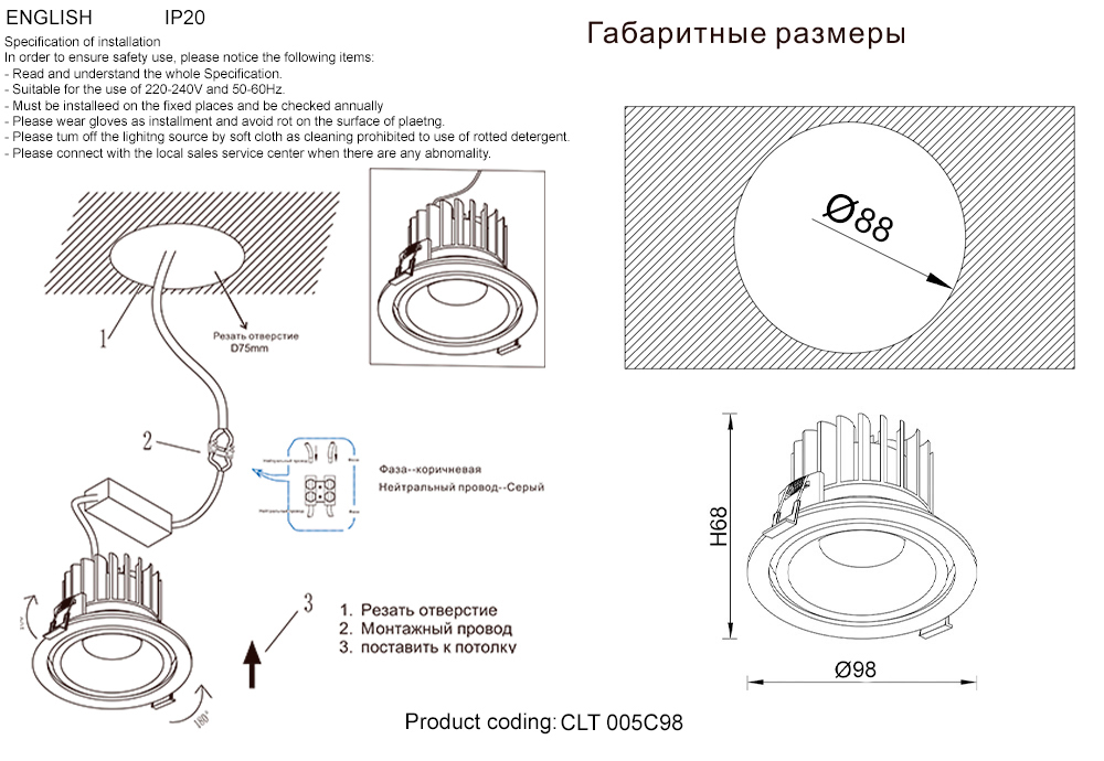 Светильник встроенный Crystal Lux CLT 005C98 WH | Сrystal Lux